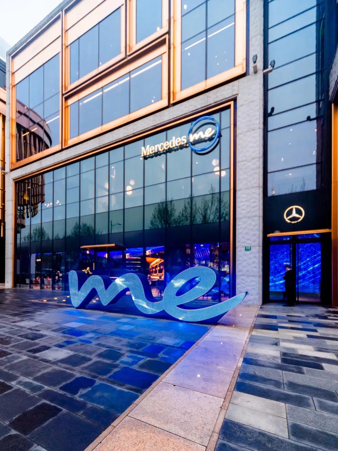 Mercedes me Store上海外滩体验店 - into